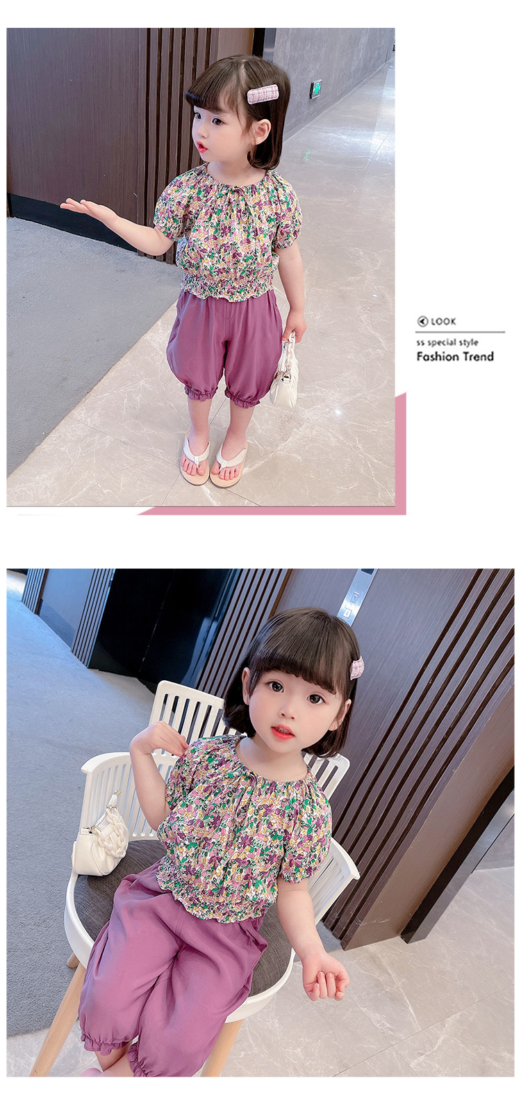 女童套装2021新款女宝夏装网红儿童碎花衬衫灯笼裤韩版洋气两件套_贝依服饰ZHXFUS464&紫色花布套装 - 货捕头