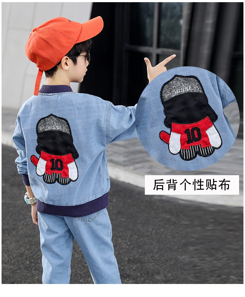 男童牛仔套装2021新款儿童三件套春秋款时尚童装男孩中大童韩版潮_小贝壳童装XBKTZ0016 - 货捕头