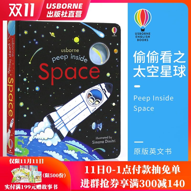 Купить Оригинал других usborne peep inside space 2-6 в интернет-магазине с Таобао (Taobao) из ...