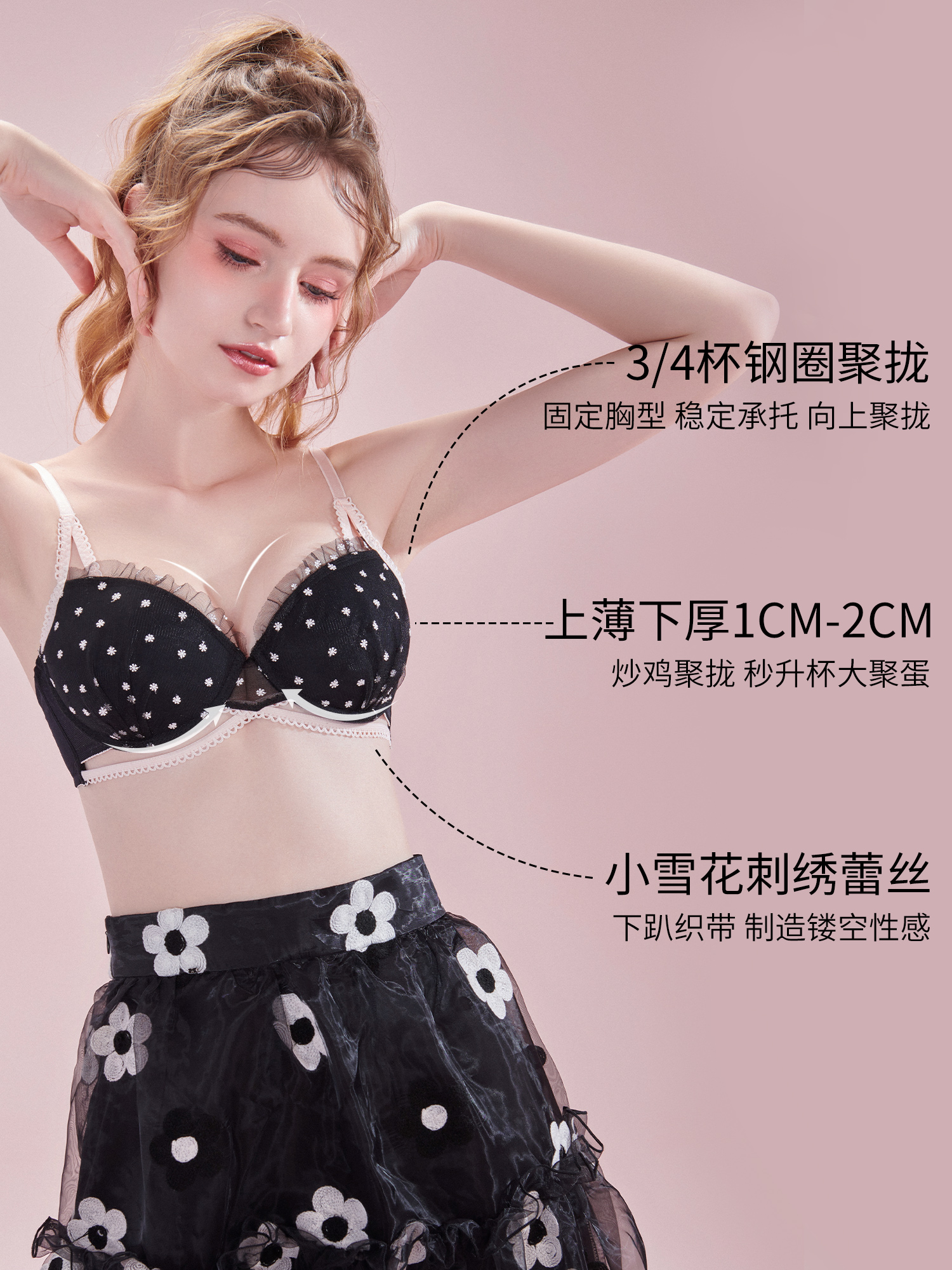 6rbi small snowflake gathers underwear women's small breasts showing a large pair of milk sexy ...