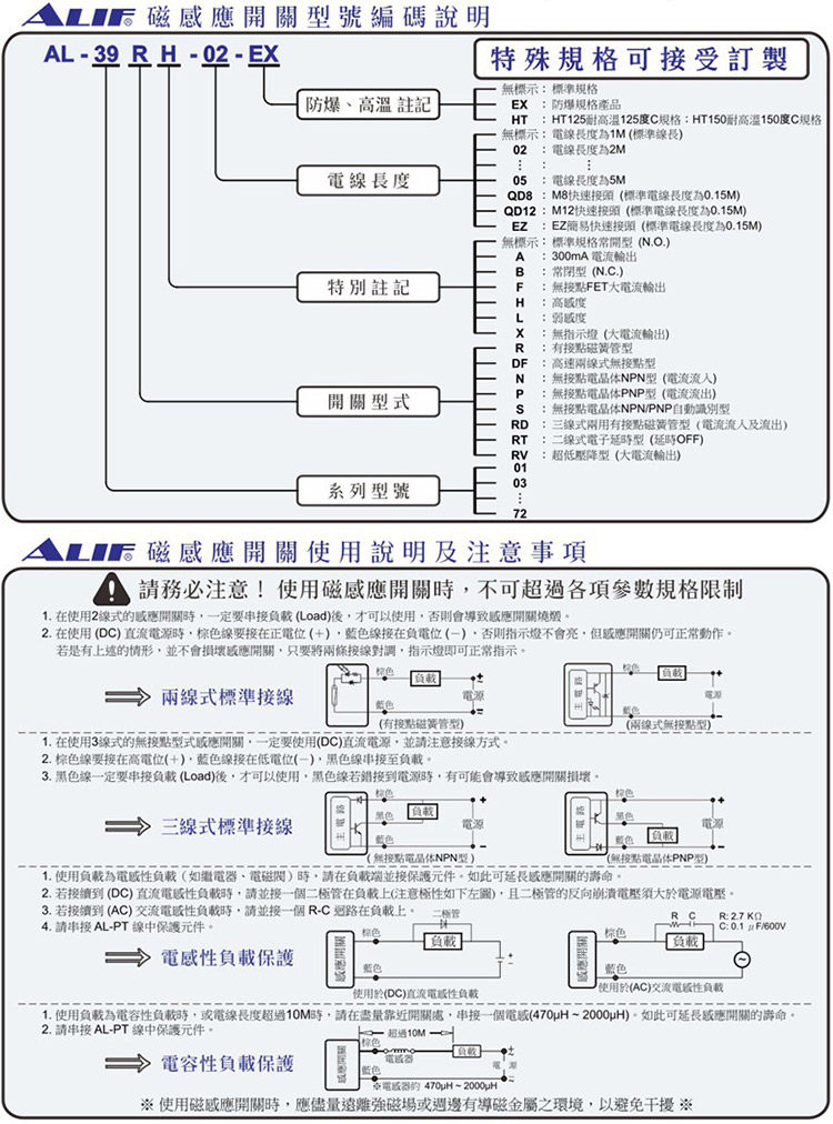 全新 ALIF气动磁性开关 传感器元件 AL-20R AL-21R 替CS1-U-F-阿里巴巴