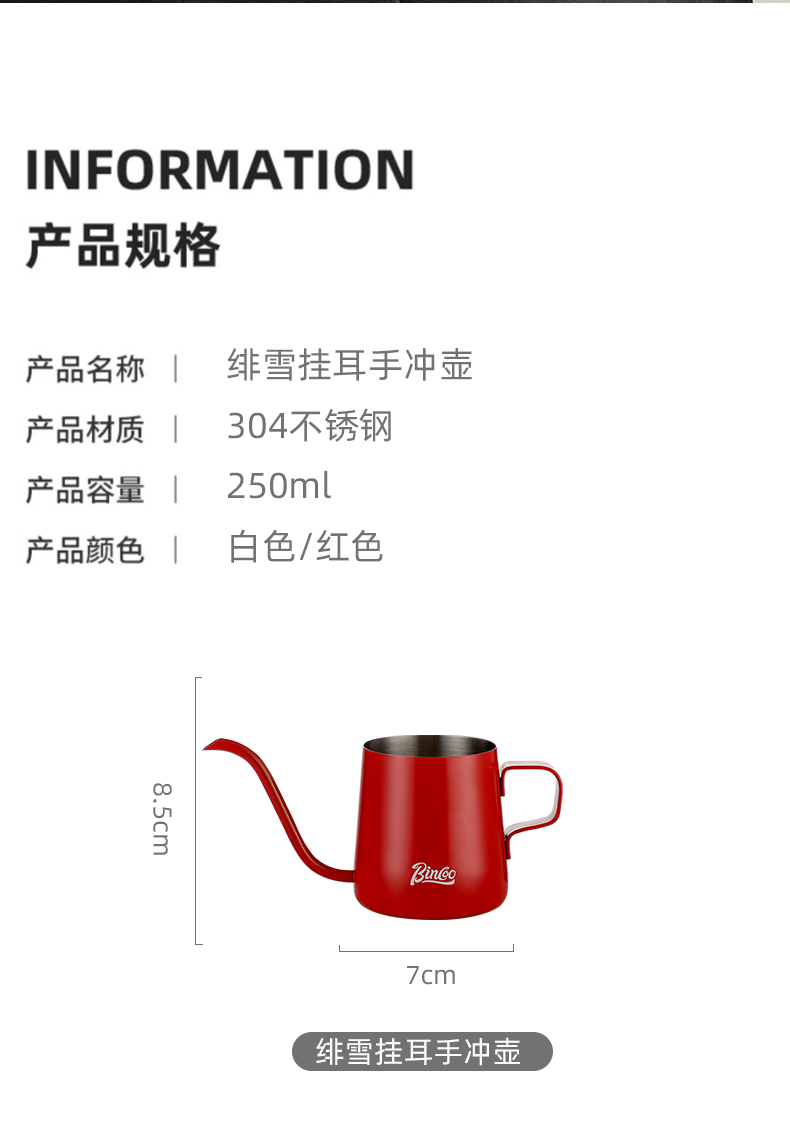 IYR7经典分享手冲咖啡壶不锈钢家用挂耳咖啡器具长嘴细口壶组合套-阿里巴巴