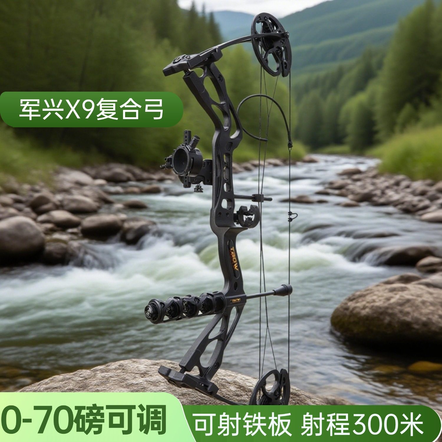 A must-buy for 25 years! military x9 pulley bow evaluation: a magical ...
