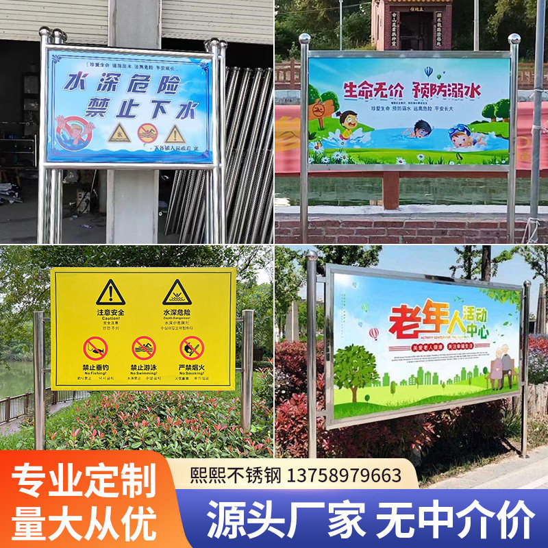 [USD 33.39] Custom stainless steel propaganda rail river channel sign ...