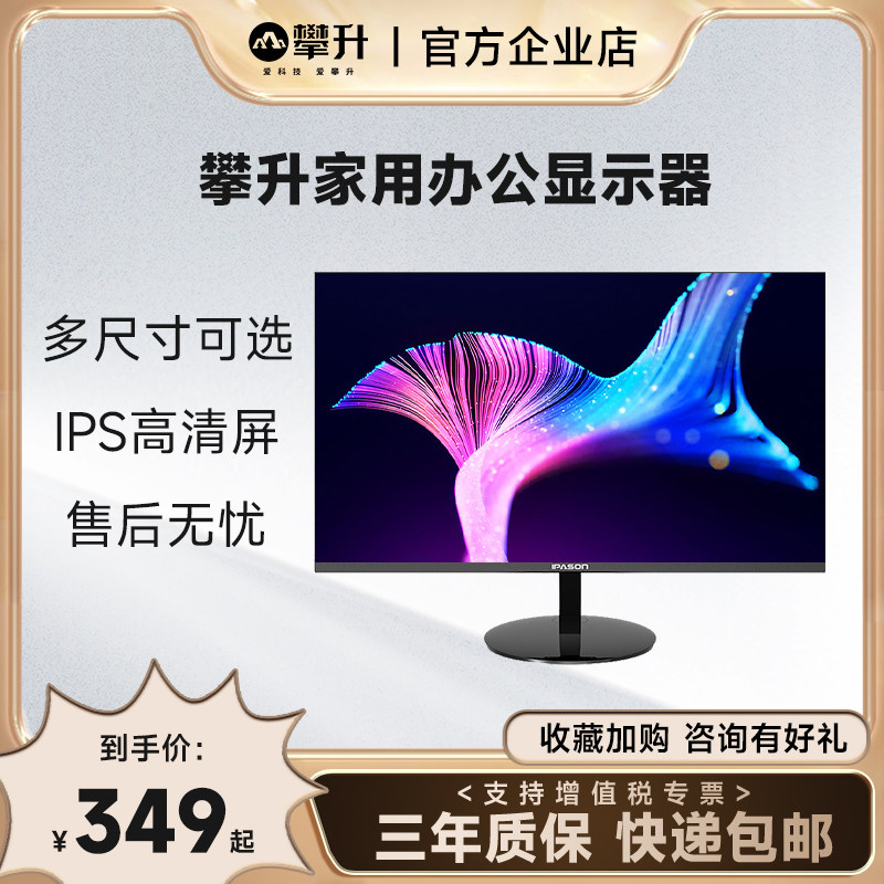 24-inch 2k monitor: the ultimate bestseller! sharing the experience of ...