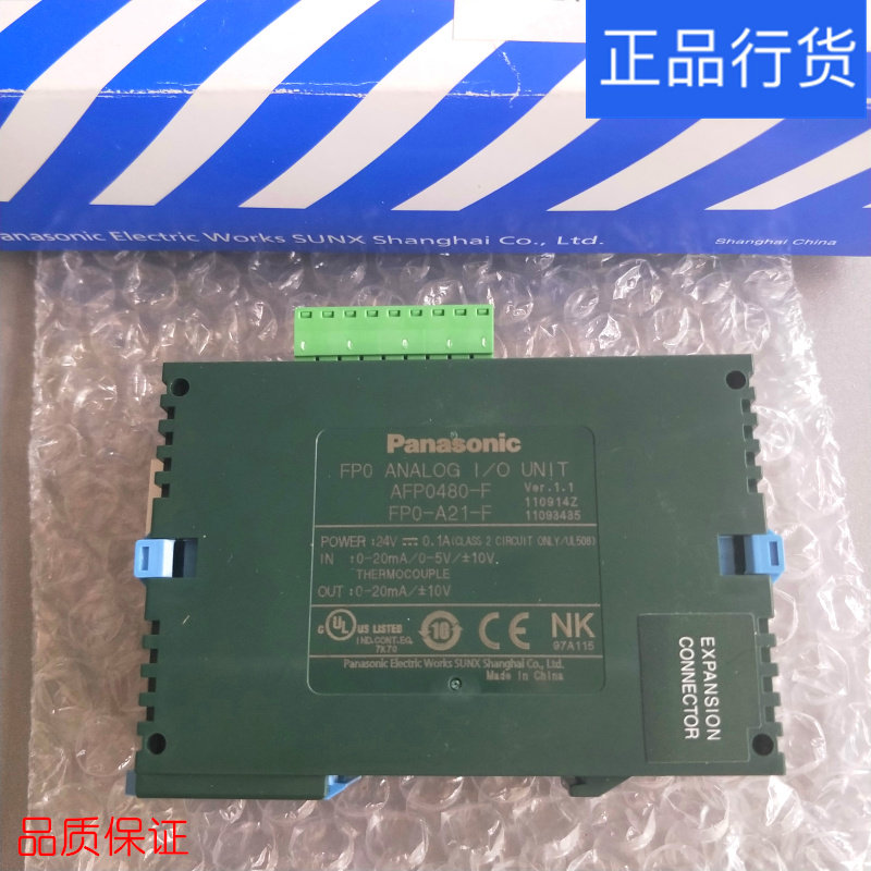 松下模拟量模块 FP0-A21-F AFP0480 进二出一FPO-A21 AFPO480原装-Taobao