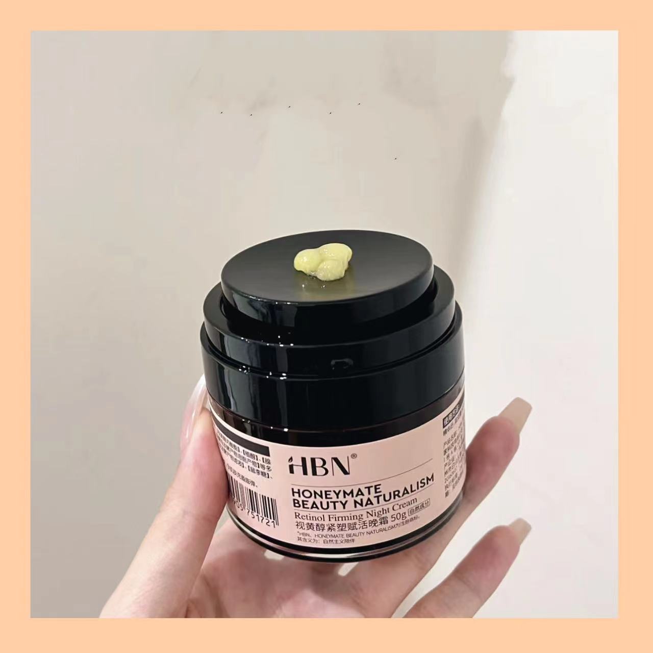 现货 HBN视黄醇维双A醇晚霜早C晚A紧致面霜抗初老淡化细纹2.0 50g评价 - 淘宝网