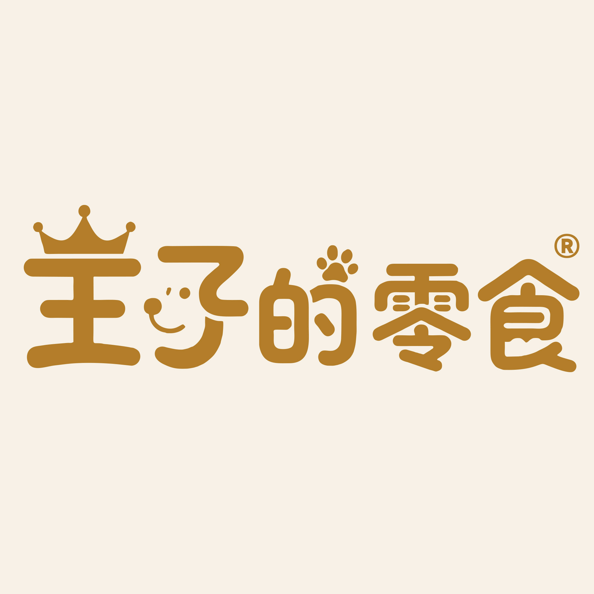 王子的零食旗舰店