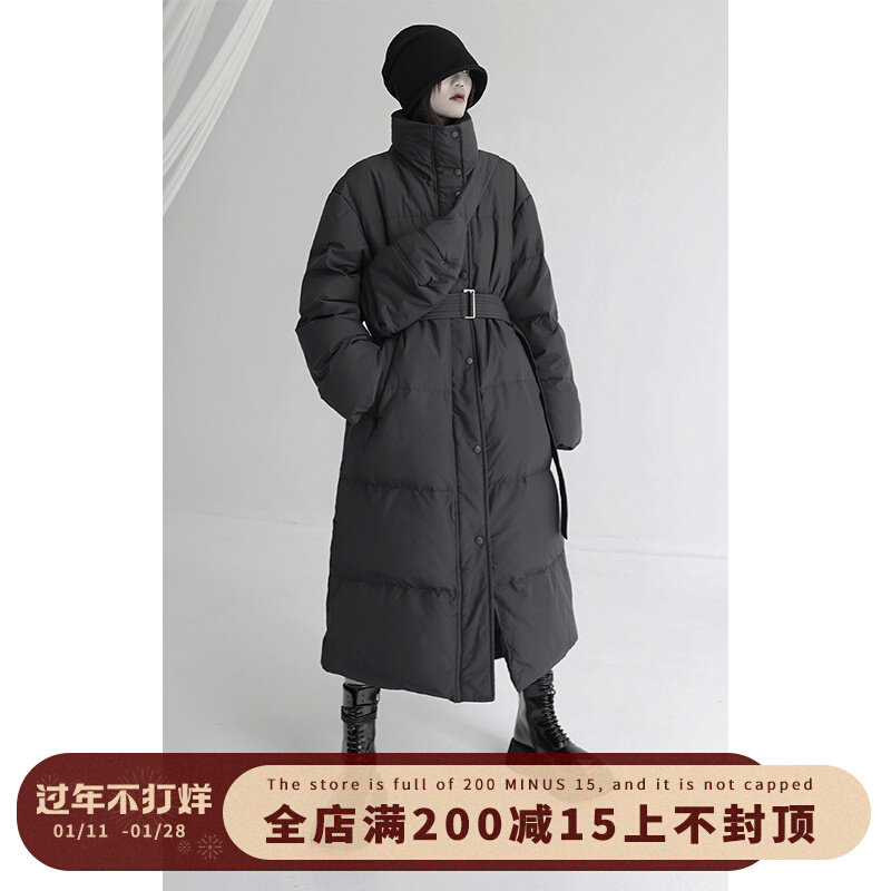 Qingqing Daily Fan Shuaiqi Star Cothurnus | 90 White Duck down long ...