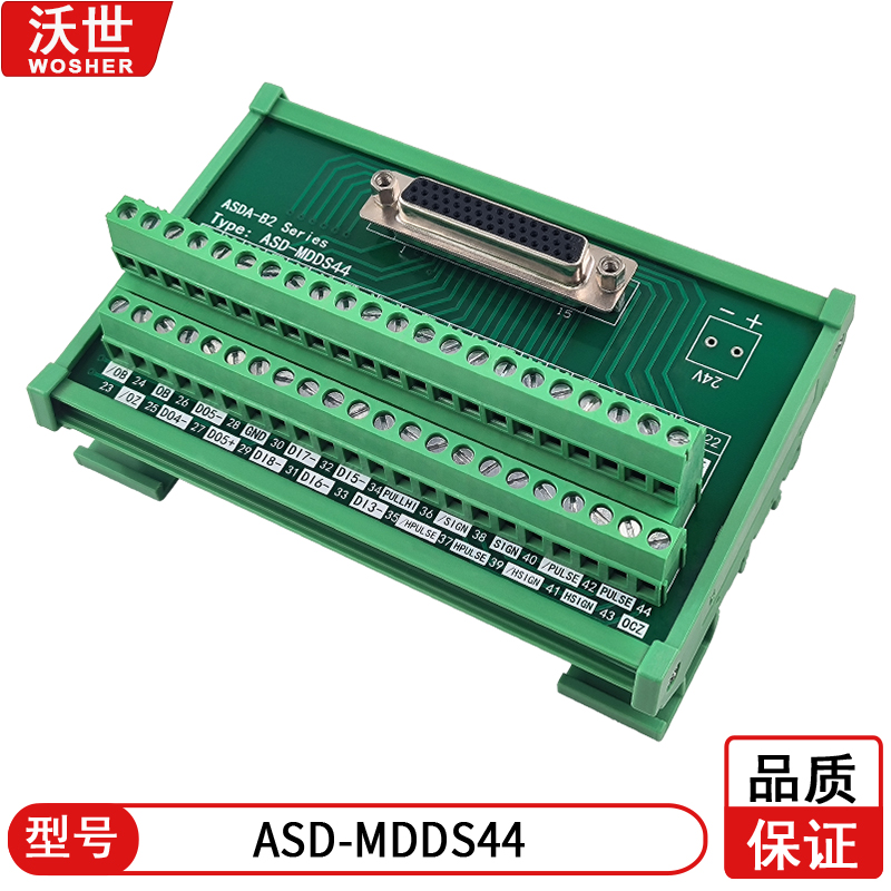 台达B2 B3伺服驱动器转接板，CN1接口DB44的秘密武器？-伺服定位系统-淘宝好物网