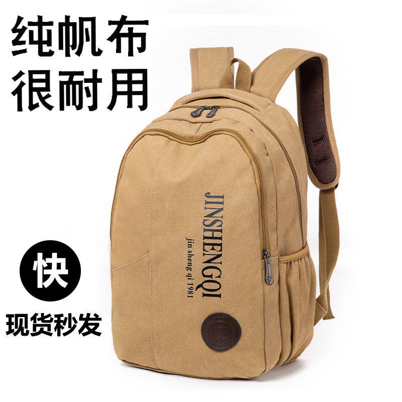 Good news for students! new arrival canvas backpack, carry it with ...