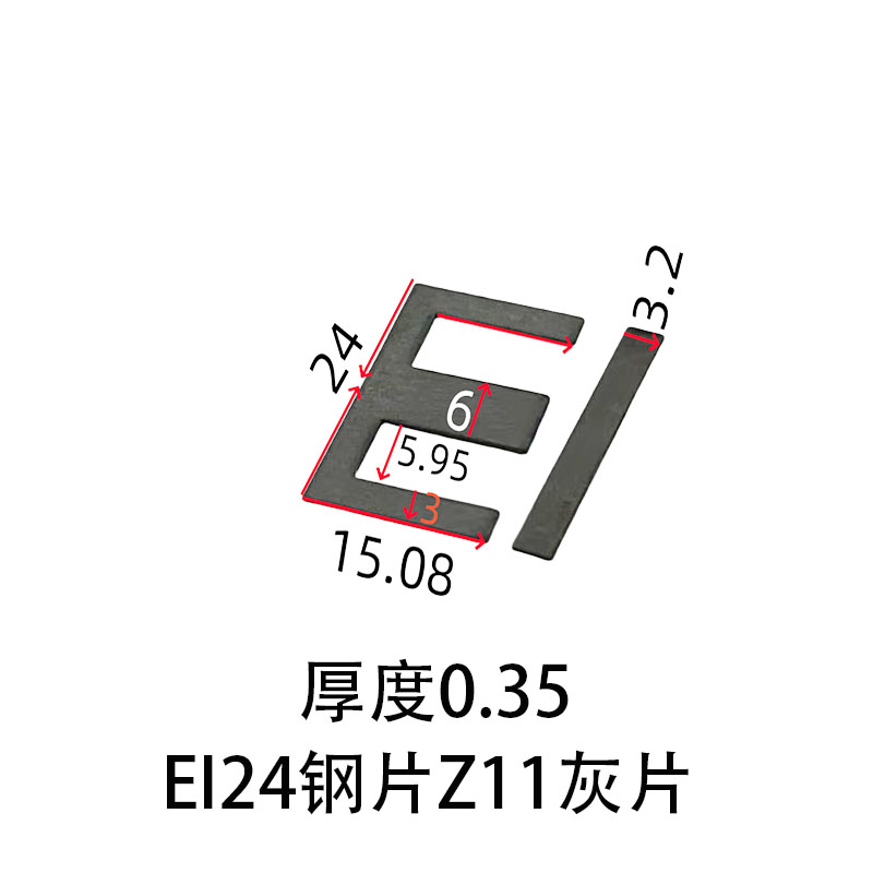 低频变压器定制EI24/EI25/EI26：来图来样订做+0.35厚Z11钢片+工频骨架，电力设备的“心脏”神器来了！-脉冲变压器-淘宝好物网