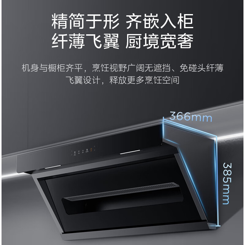 🔥超赞！美的CXW-280-DP30大吸力顶侧吸油烟机，厨房升级新宠儿🌟-油烟机-淘宝好物网