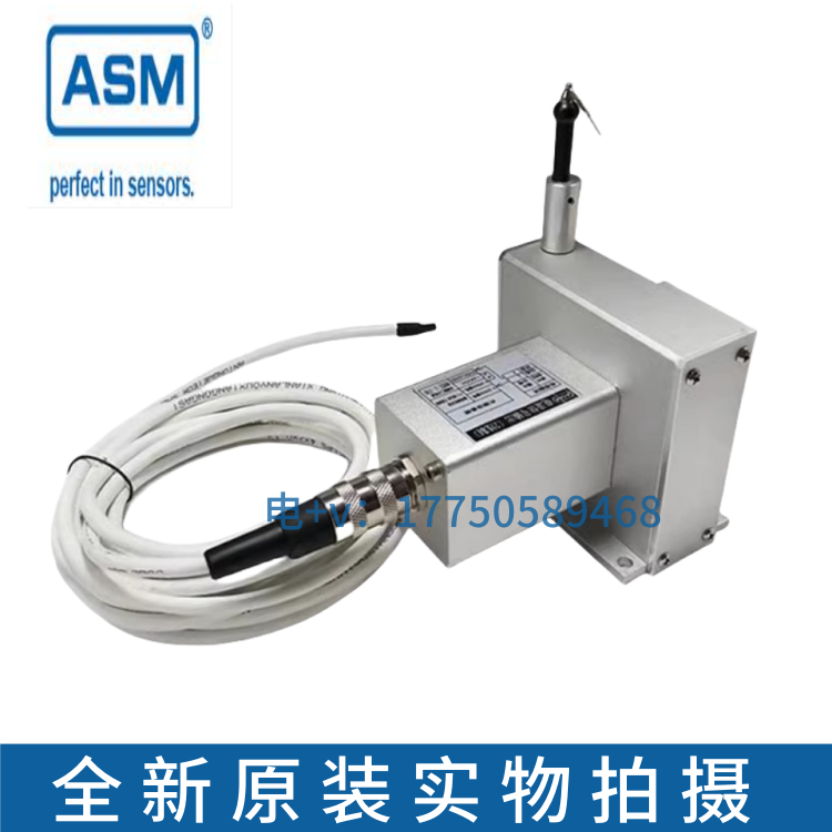 ASM WS19KT-5000传感器，精准测量的利器🔍-围棋-淘宝好物网