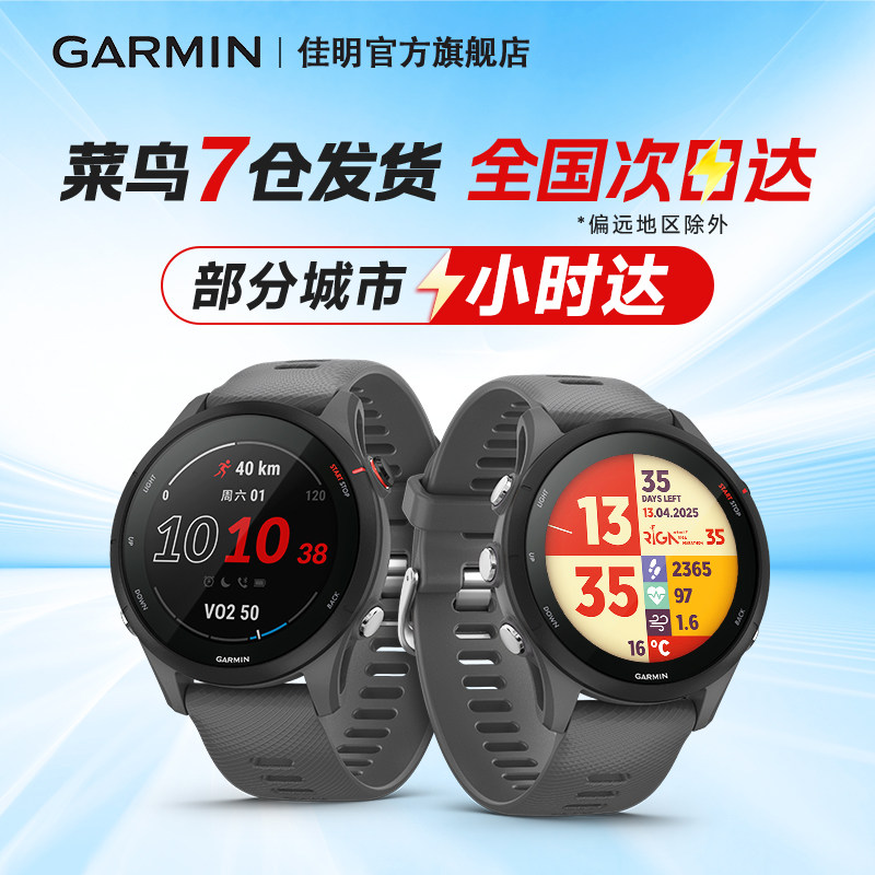 佳明GPS导航仪怎么选？超薄手持车载登山码表全解析-车用便捷式GPS导航-淘宝百科网