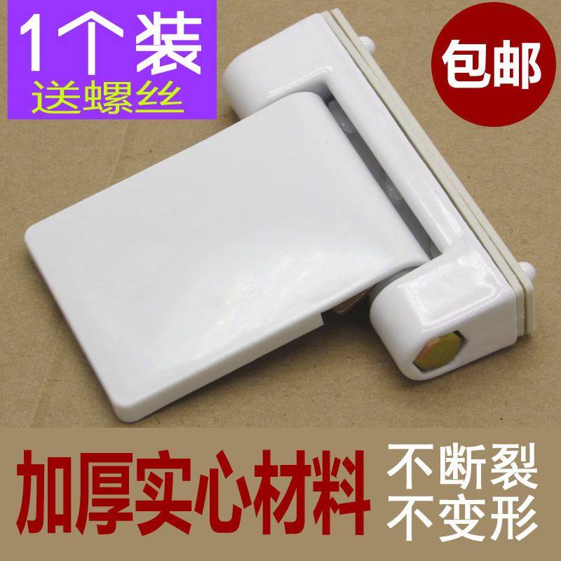 [USD 7.83] Plastic Door Hinge External Push Window Standard Door Hinge ...