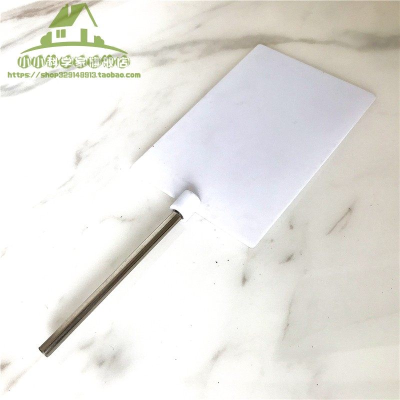 Physics Experimental Light Screen Physical Imaging Teaching Light ...