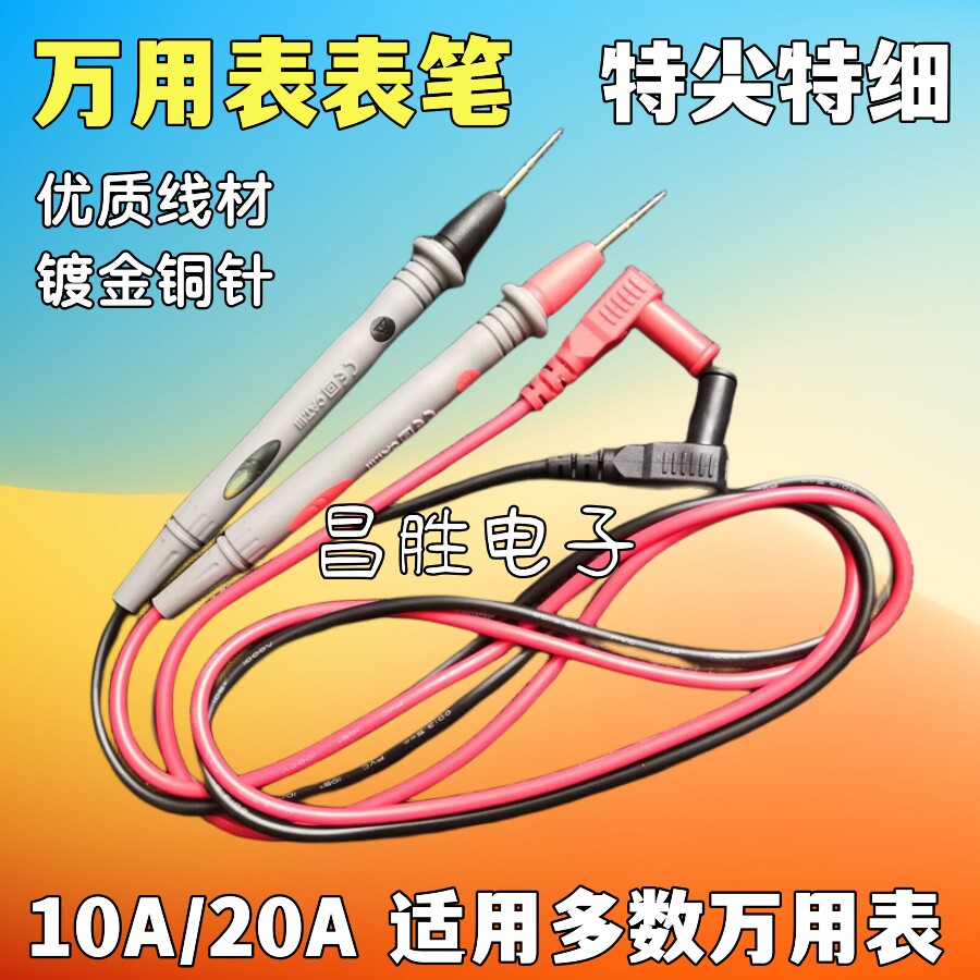 Gold-plated copper needle test leads: precise measurement, extra sharp ...