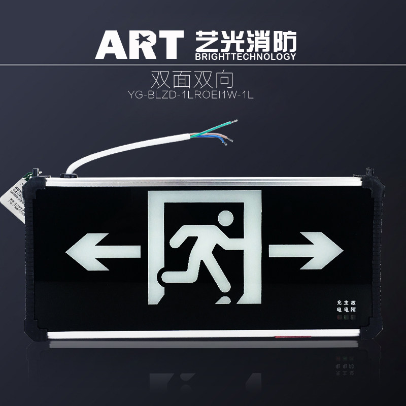 [USD 9.47] Safety exit lights Fire indicator lights Fire emergency ...