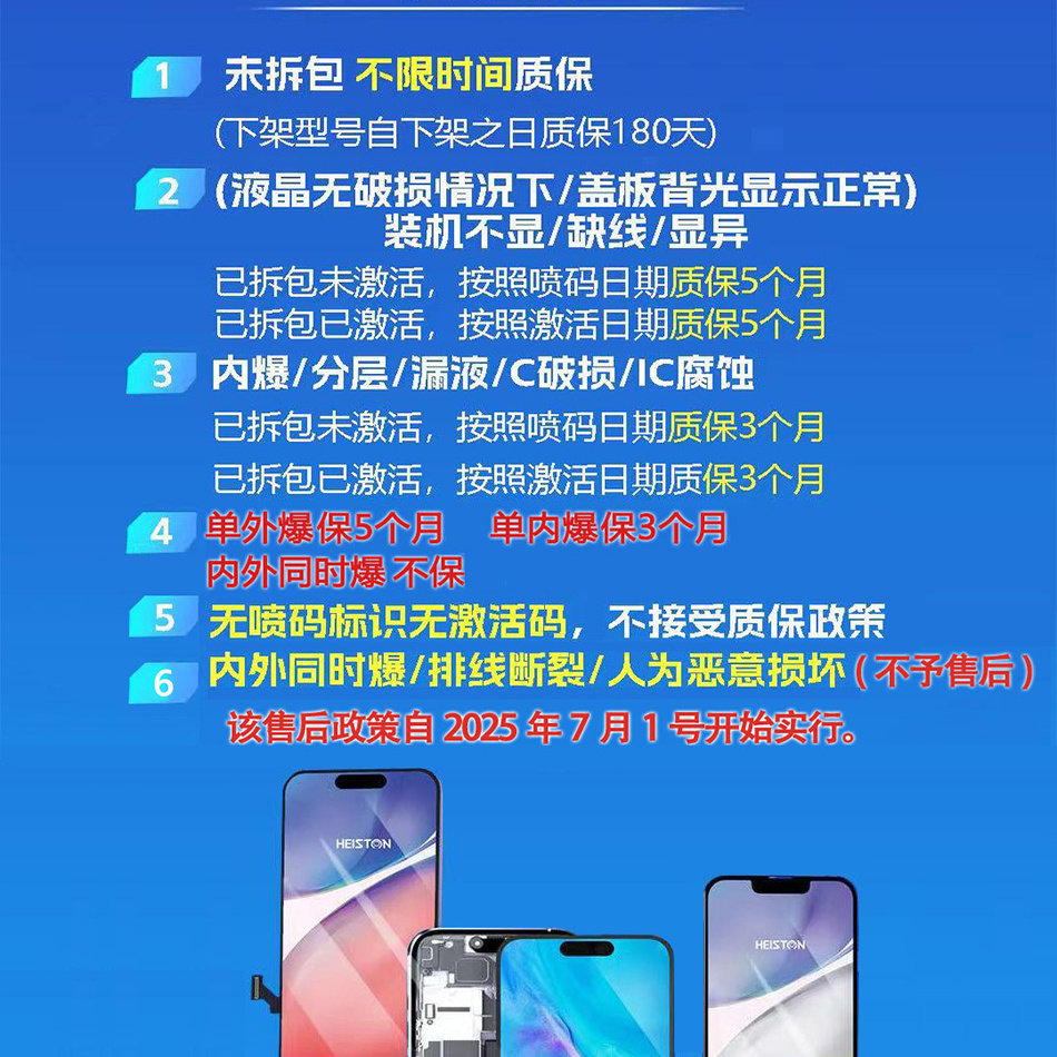 荣耀30/NOVA7/荣30S/P40青春/nova7se活力版屏幕总成：完美修复你的手机屏幕问题！-手机屏幕总成-淘宝好物网