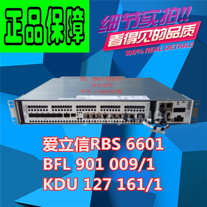 爱立信RBS 6601机框KDU 127 161/1 DUW 10 01 主控基带板正品原厂