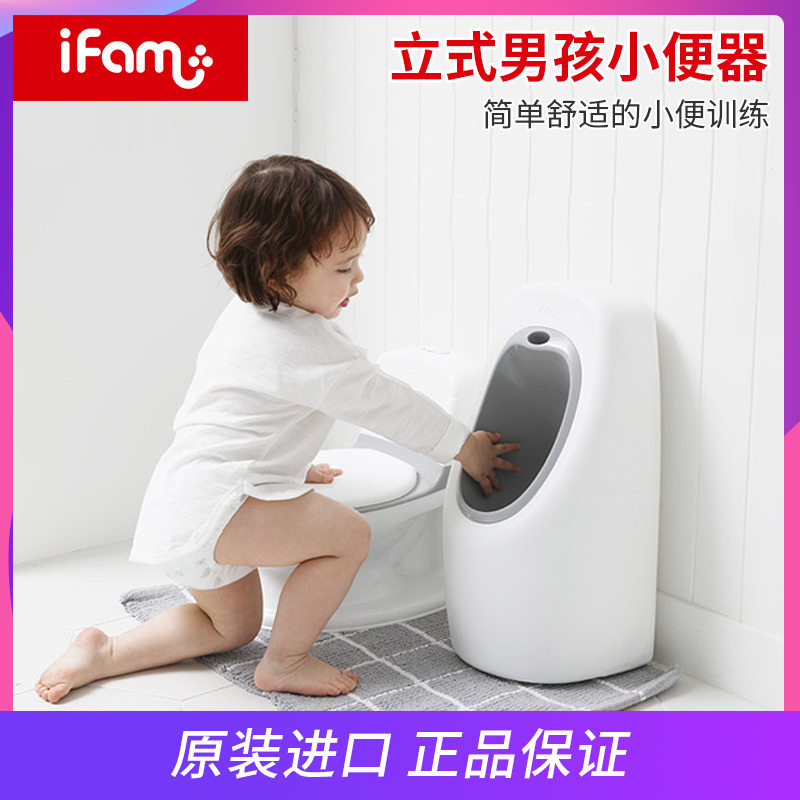 [USD 62.86] Korean imported fifam standing pee pot for baby urine pot ...