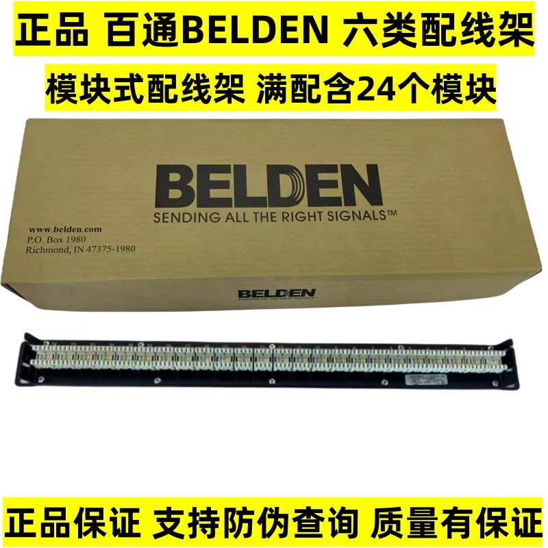 🔥 Still struggling with office network cabling? let the genuine belden ...
