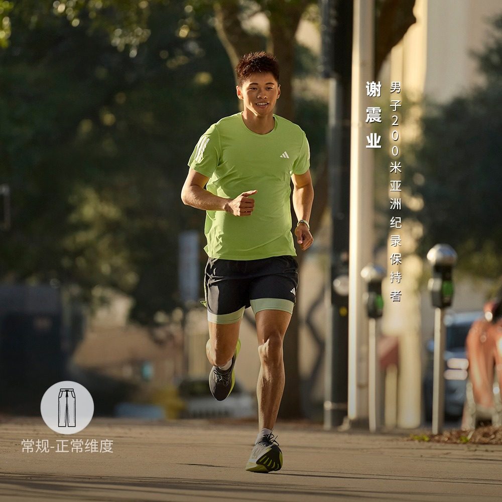 谢震业同款！阿迪达斯JC9890短裤：专业跑者的选择，时尚与舒适兼备！-跑步长裤-淘宝好物网