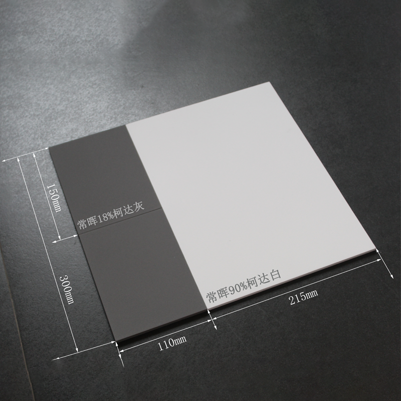 激光测距仪标定 漫反射标准板目标板 柯达灰板白板 平面度0.2mm