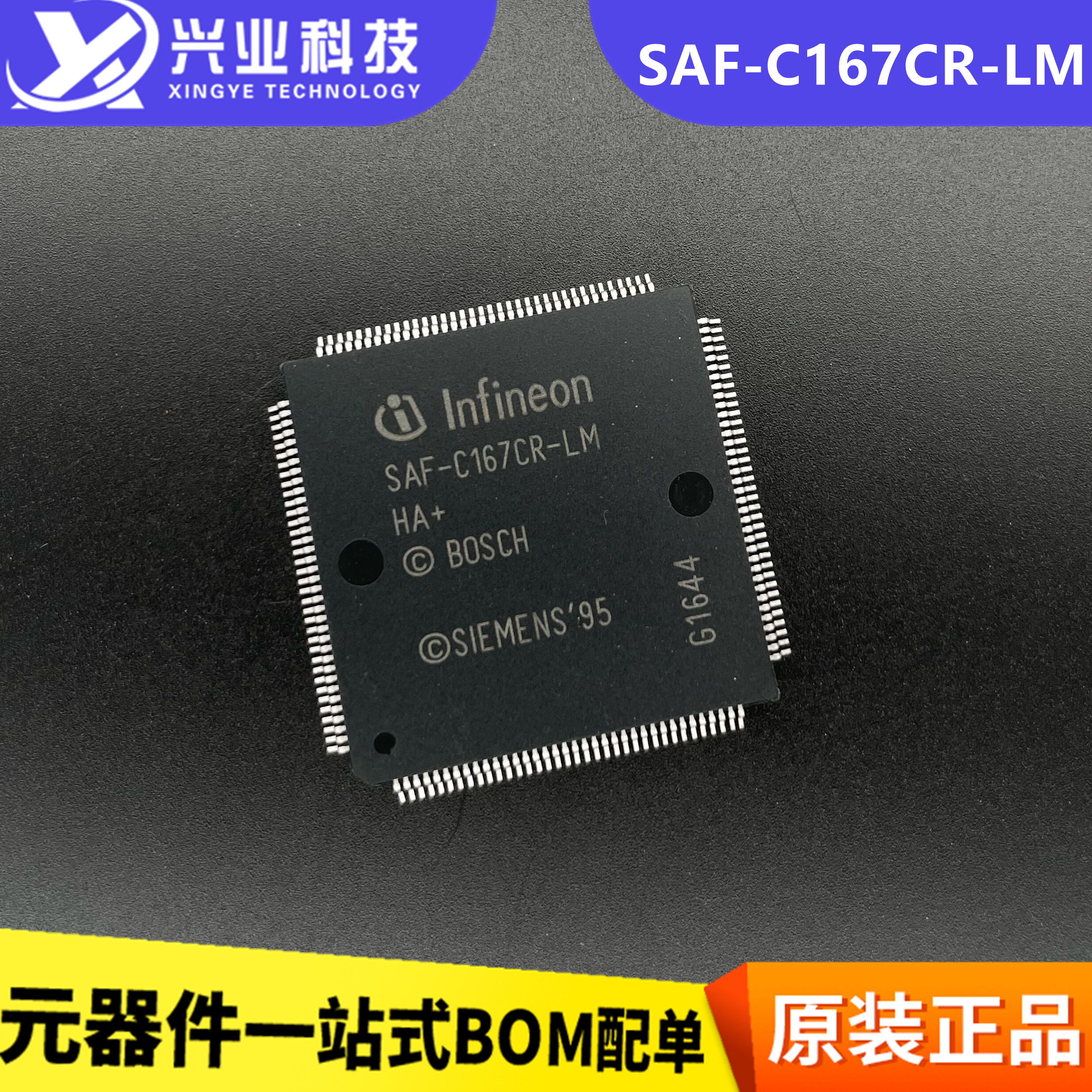 全新原装 SAB/SAK/SAF-C167CR-LM HA+ QFP144 16位单芯片微控制器