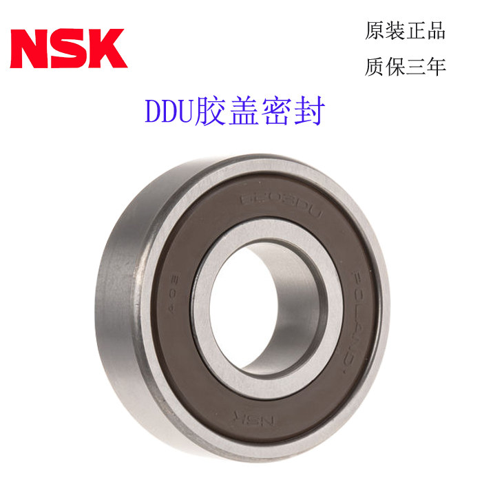 Imported Japan NSK Deep Groove Ball Bearing 6312 6312 6313 6313 6315 ...