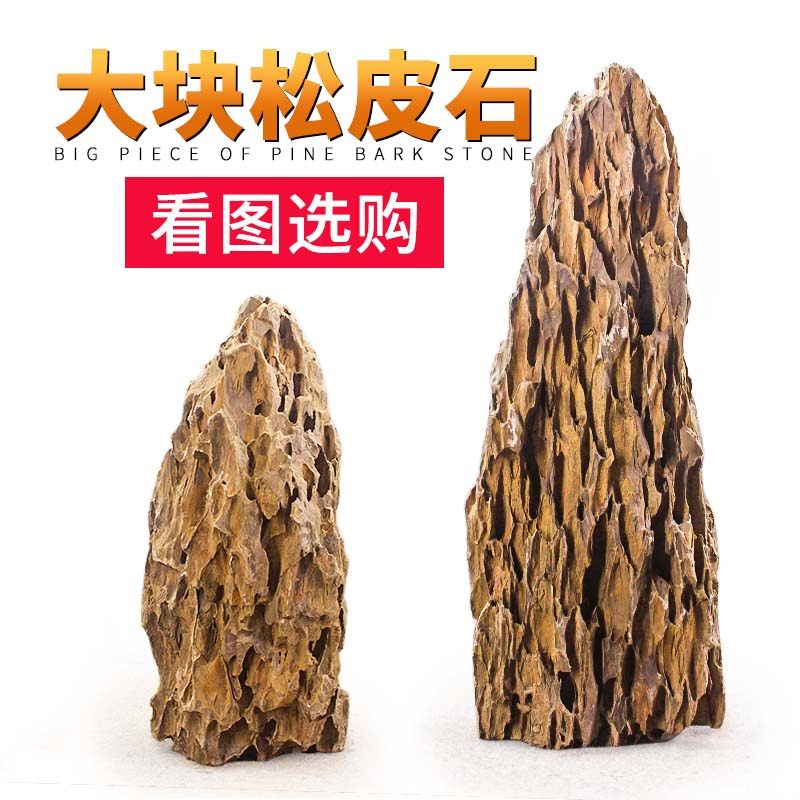 A must-have for fish tank landscaping! 🏞️ Large pine bark rockery set ...