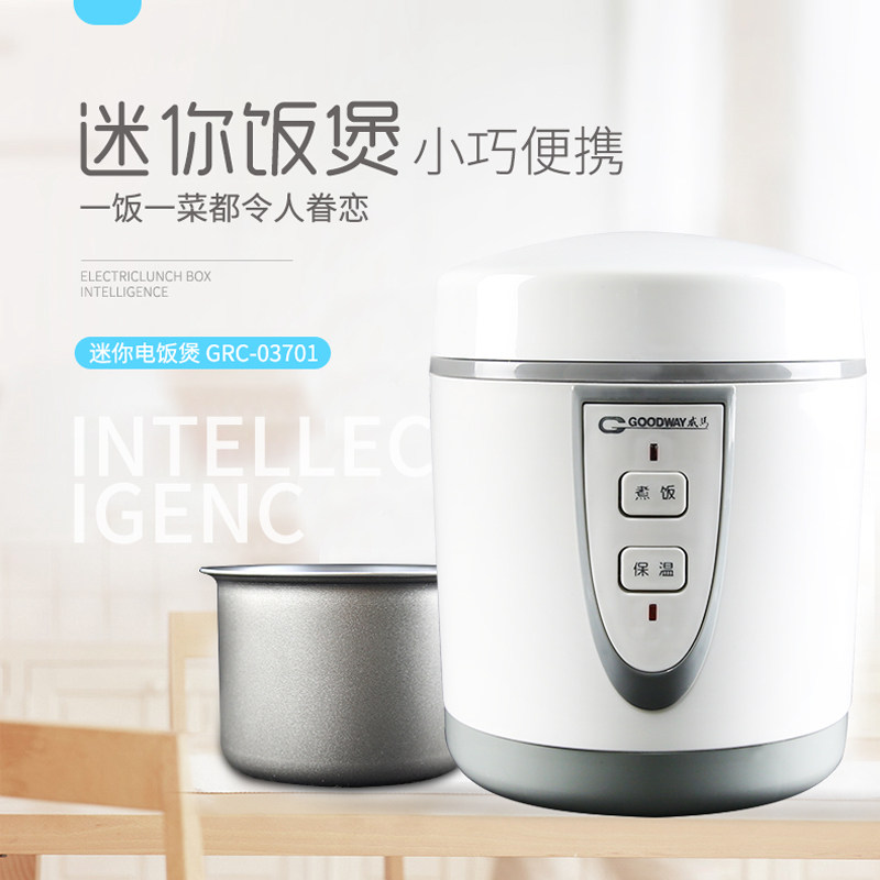 Hong Kong GOODWAY Weima GRC-03701 Mini Rice Cooker 1-2 People Home ...