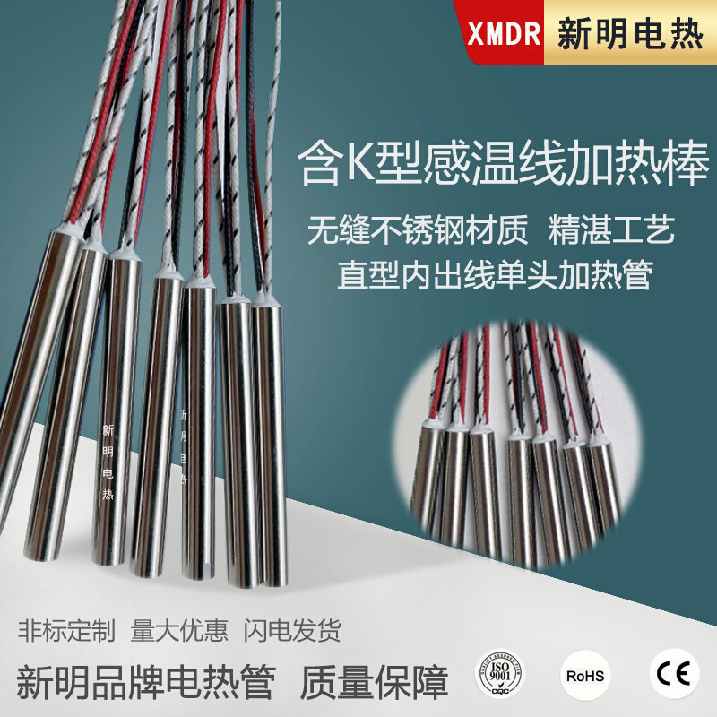 [USD 15.71] Mold heating pipe with catching wire single-head electric ...