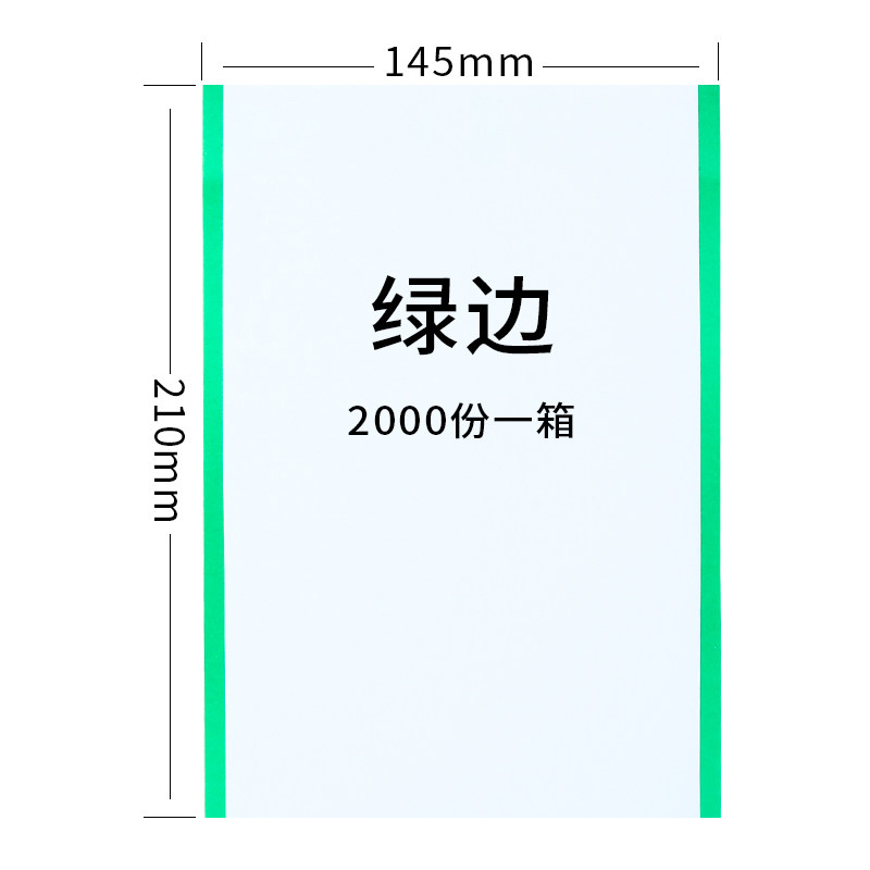 [USD 48.13] Direct sales of high quality 210*145mm blood test report ...