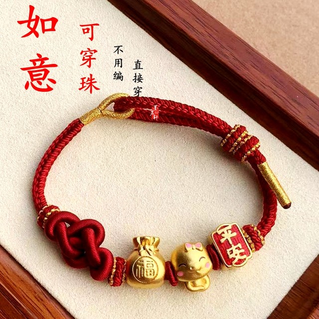 Ruyi red rope bracelet woven exquisite wine red hand rope female semi ...