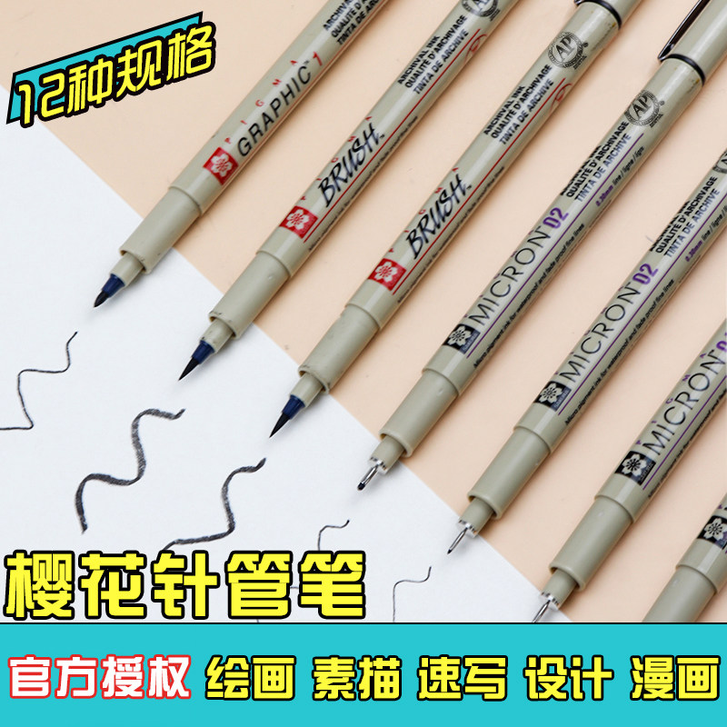 [USD 5.68] Sakura Needle Pen Waterproof Crosshair Pen Set Japan Sakura ...