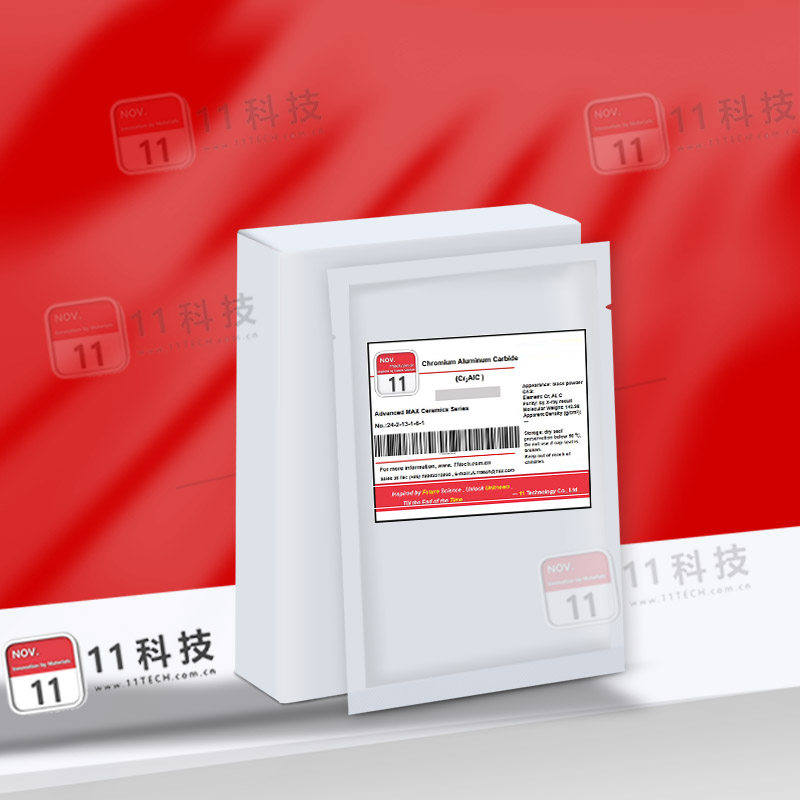 Ti2AlN/Ti2N/MXene，科研新宠，如何选择？-工业陶瓷-淘宝好物网