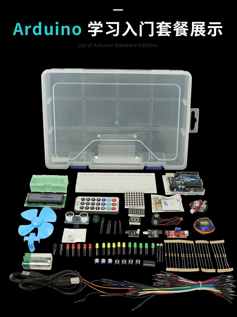 arduino uno r3传感器开发主板学习套件mixly开发板编程scratch - 送码网