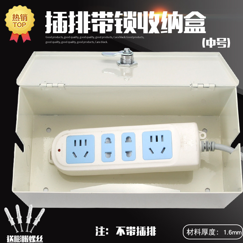 Outdoor with lock anti-theft electric socket protection box electric ...