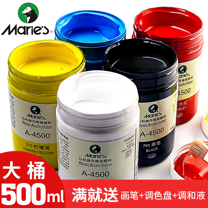 Marley brand acrylic paint 500ml wall painting special large bottle ...