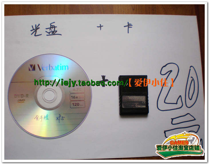 [USD 6.88] (1 Crown )PS2 plate Xploder V4 DVD English PS2 gold fingers ...