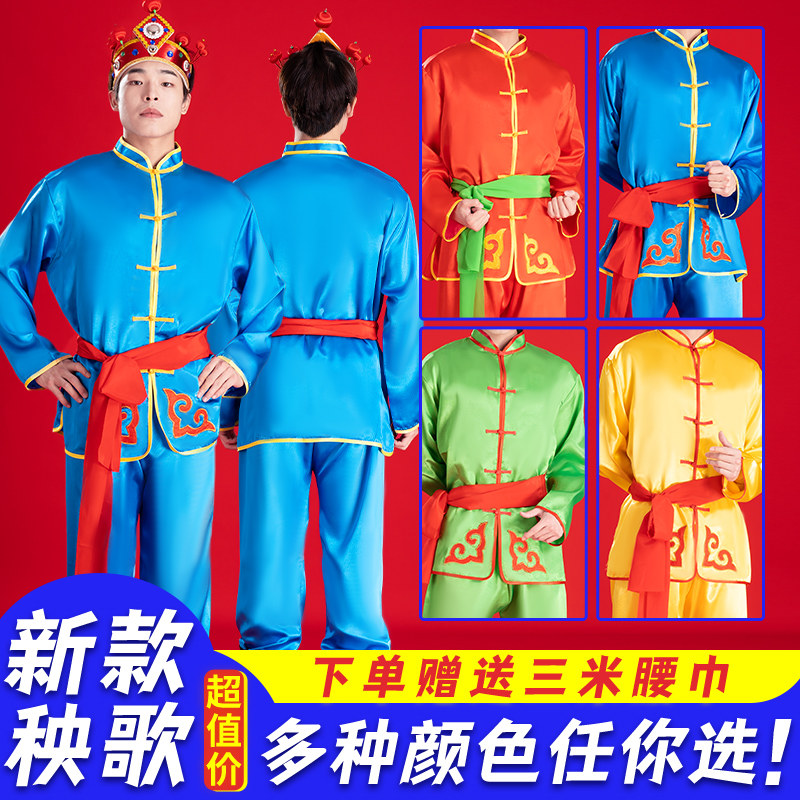 New men's yangko dance costume - gong and drum team uniform 🔥 Middle ...
