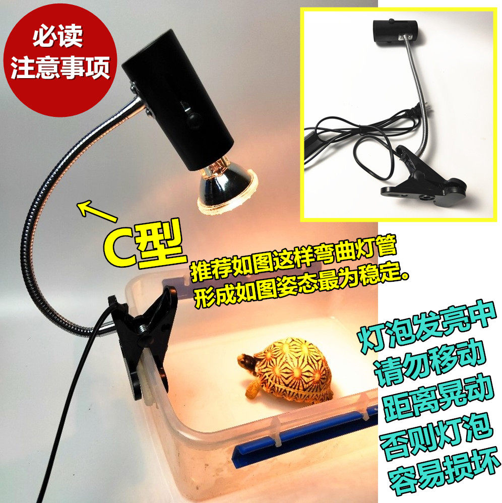 uva+uvb3.0 full spectrum sun lamp insulation heating lamp turtle ...