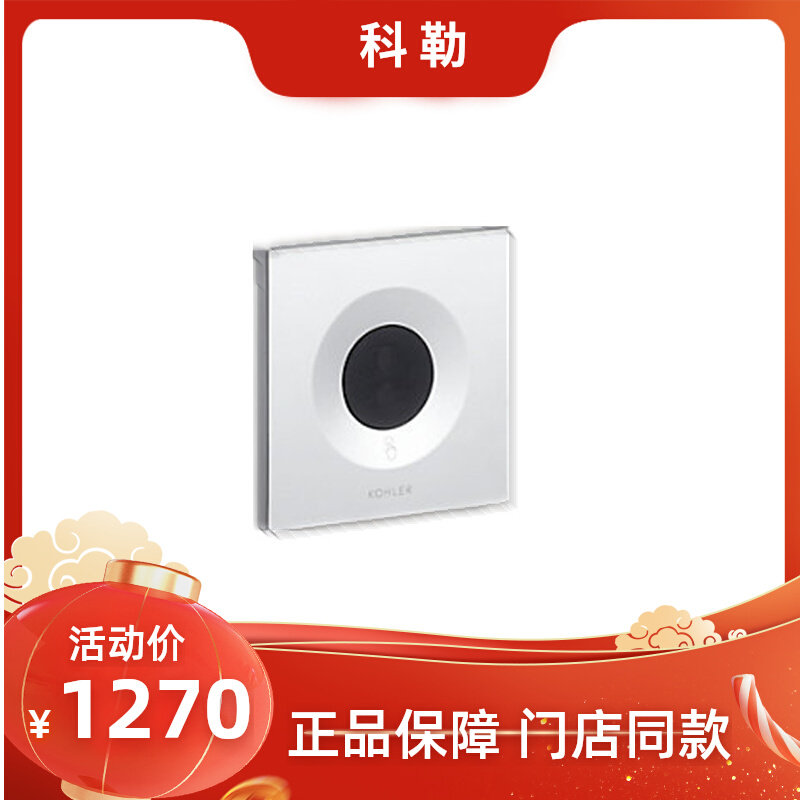 [USD 378.13] Kohler Automatic Urinal Sensor Flusher Flush Valve 30939T ...