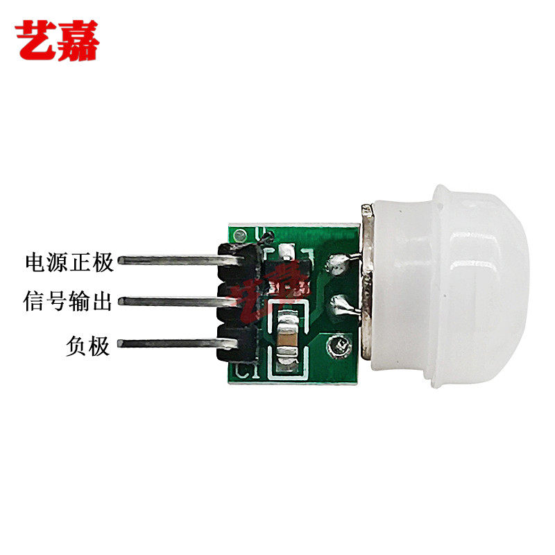 [USD 4.92] Miniature Human Induction Module PIR Module Infrared Module ...