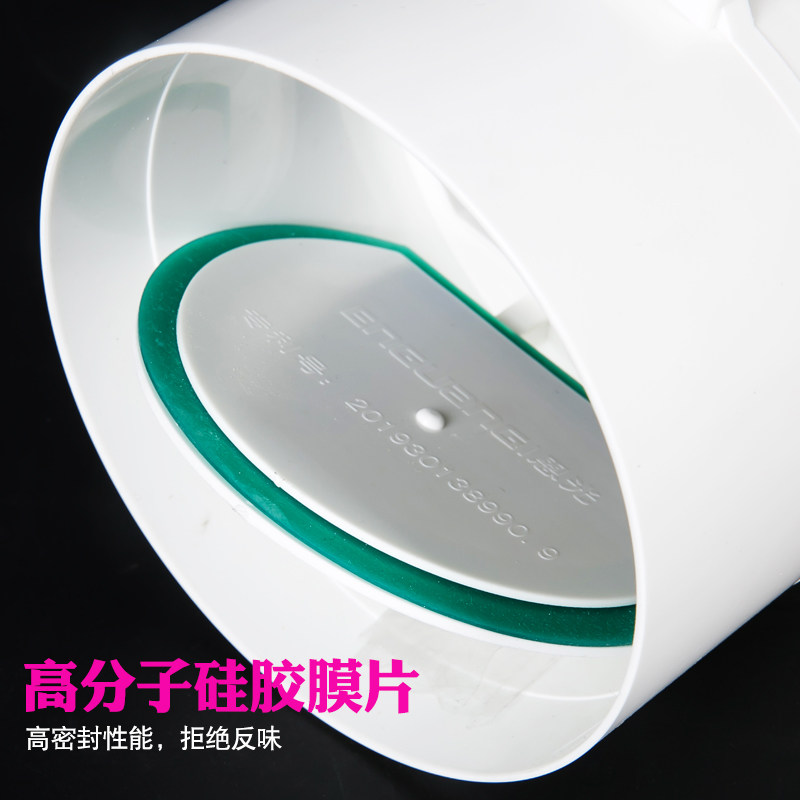 [USD 9.70] Toilet check valve 110 75 PVC pipe check valve bath tuyere ...