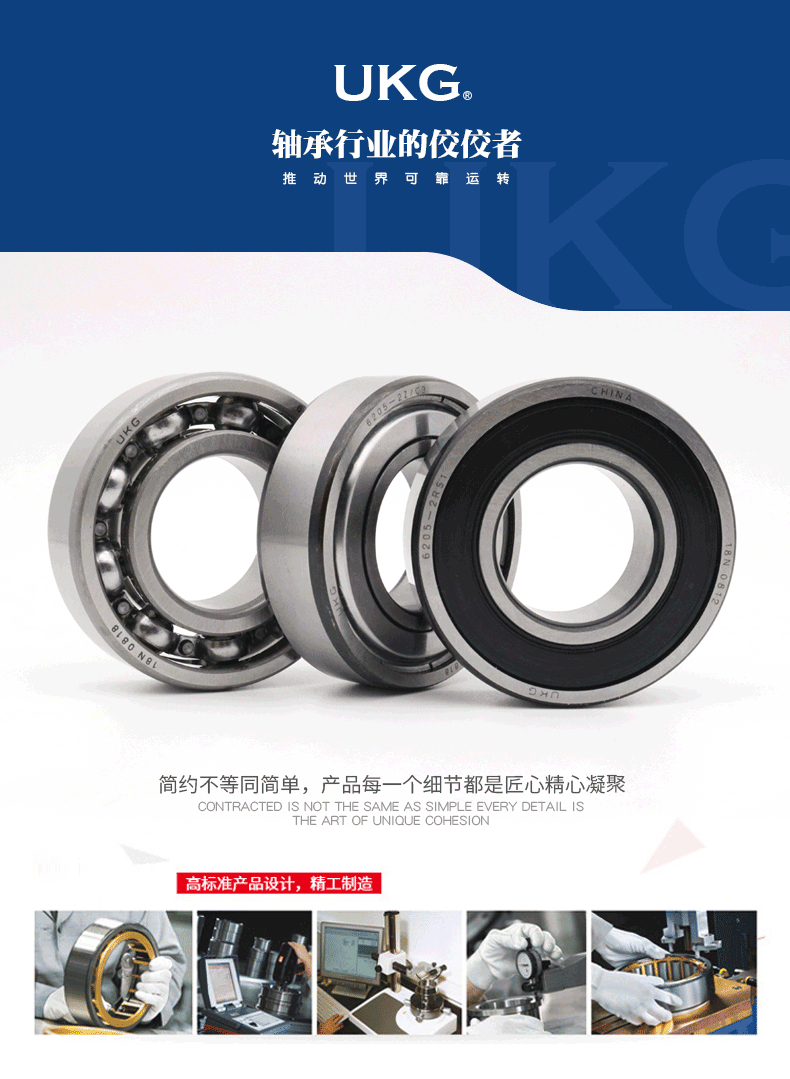 工厂直销轴承6200 6201 6202 6203 6204 6205 6206 6207Z 2RS电机-阿里巴巴