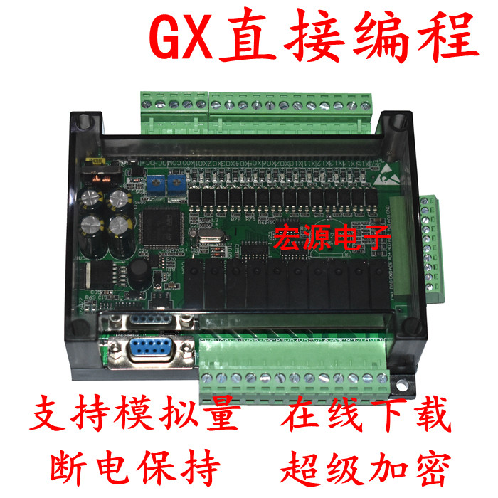 [USD 5.40] PLC industrial control board Domestic FX1N FX2N FX3U ...
