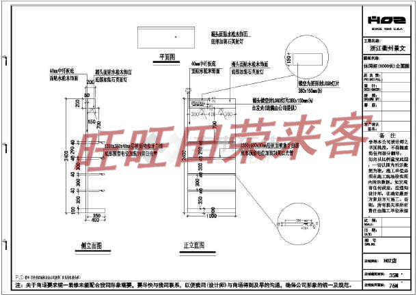 HOZ shoe store store interior decoration design and showcase detailed ...